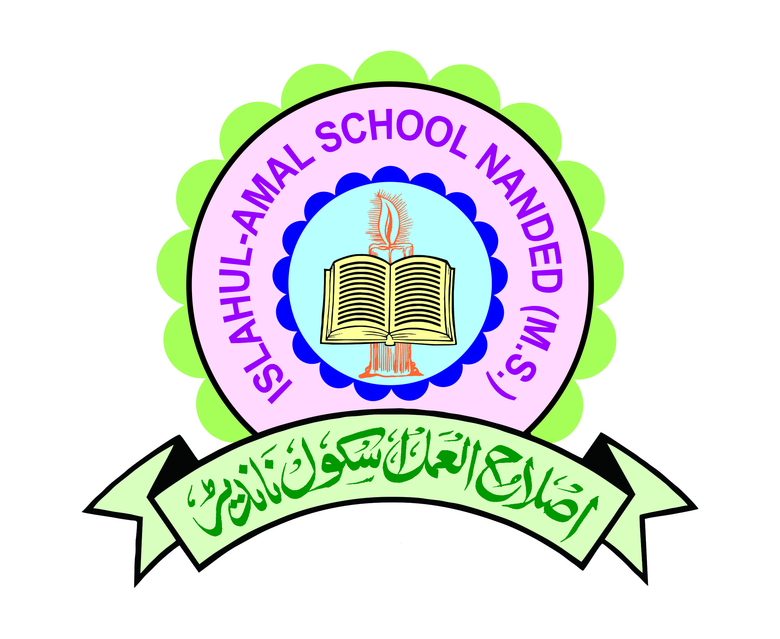 Momin Education Society